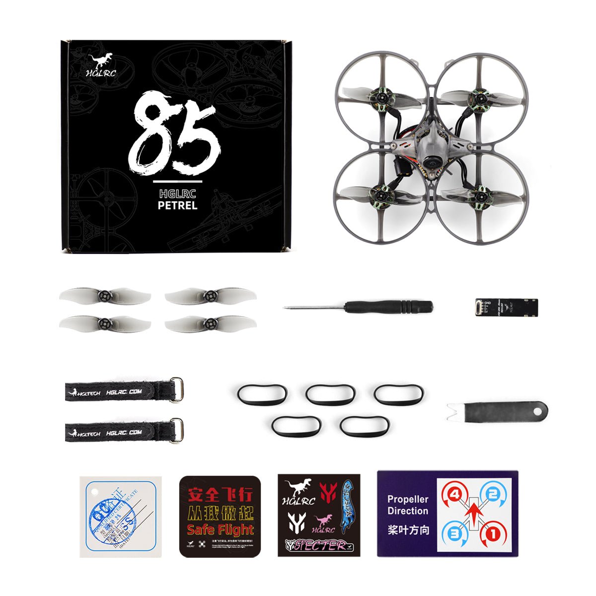 Hglrc petrel store
